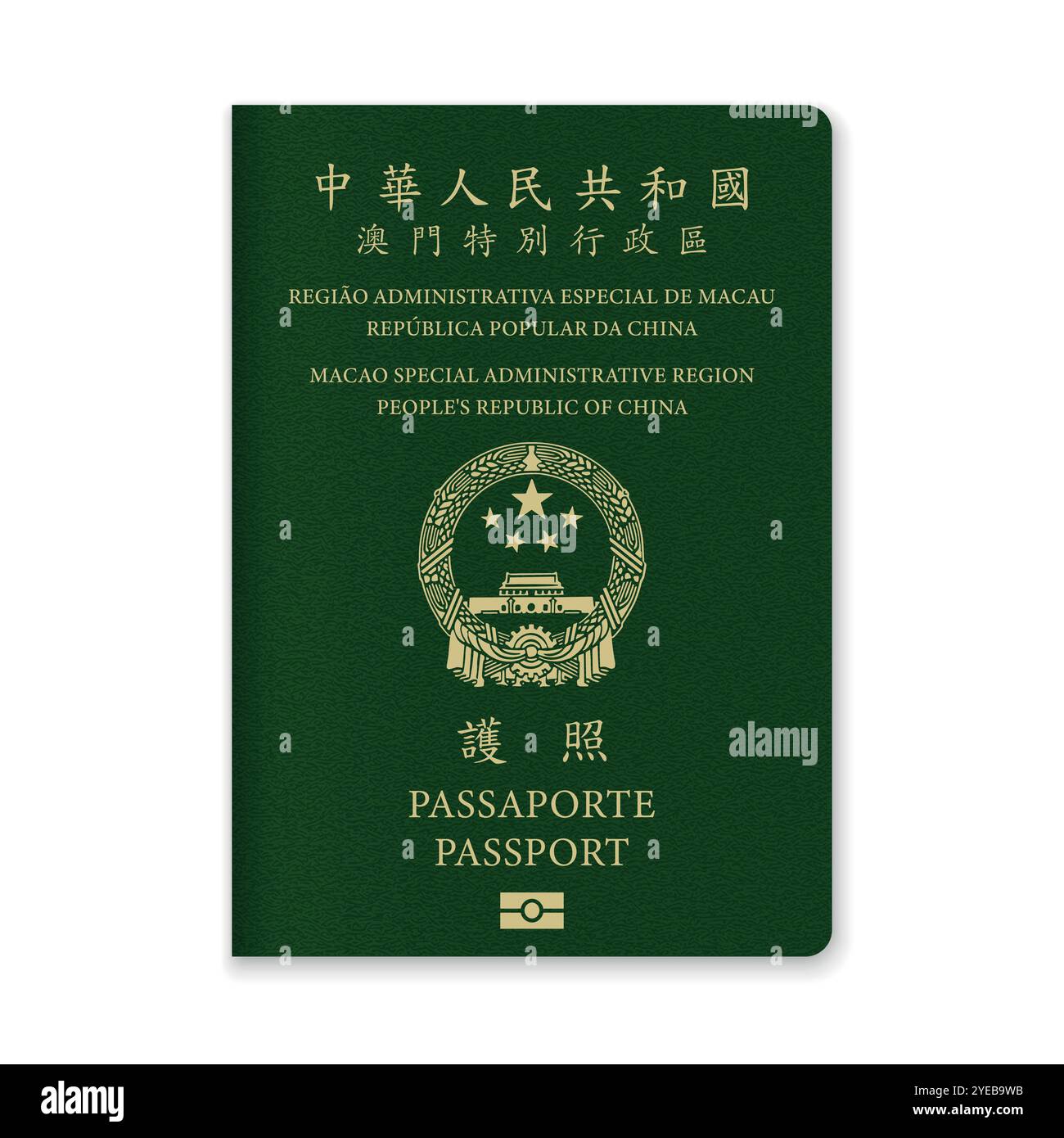 Macau visa Stock Vector Images - Alamy