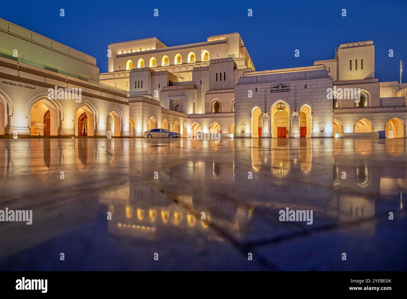 he Royal Opera House Muscat beautifully illuminated at night ...