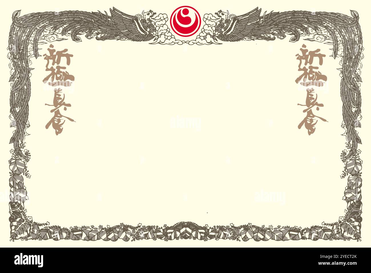 Poster, certificate, diplom karate . Old vintage paper texture ...