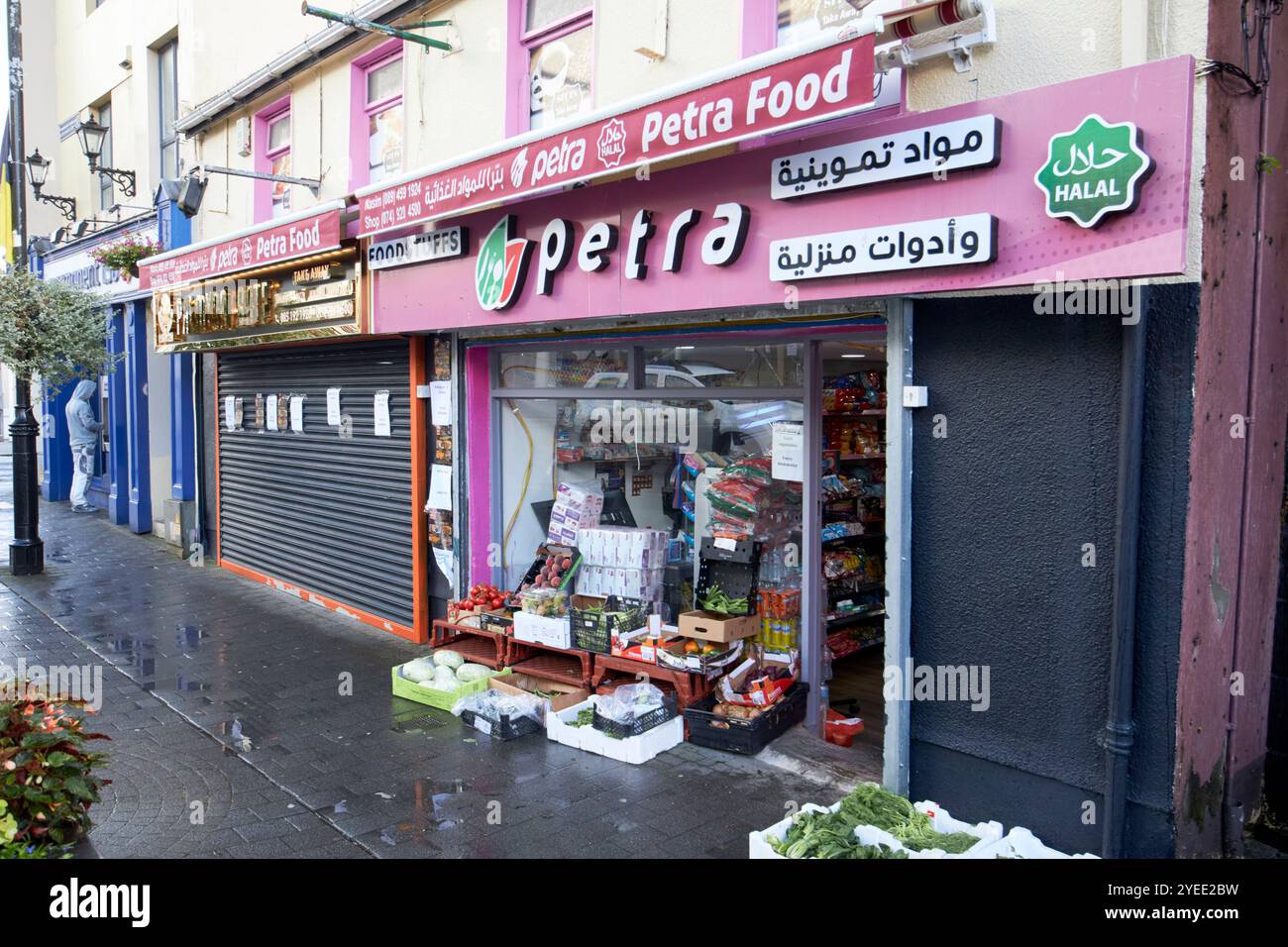 Halal arabic hi-res stock photography and images - Alamy