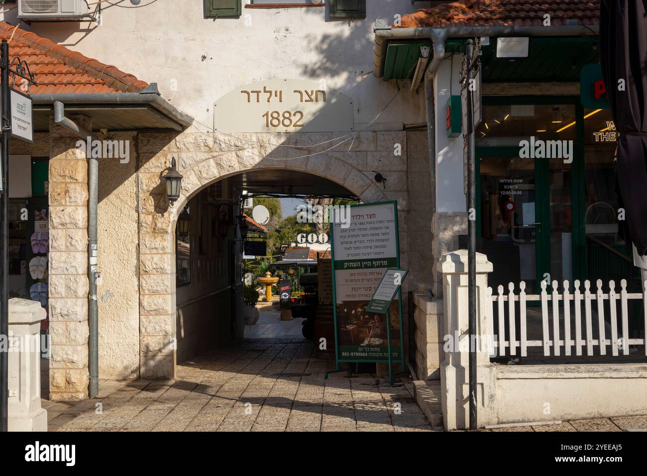 Zichron Ya'akov, Israel - October 20, 2024, Entrance to The Wilder Yard ...