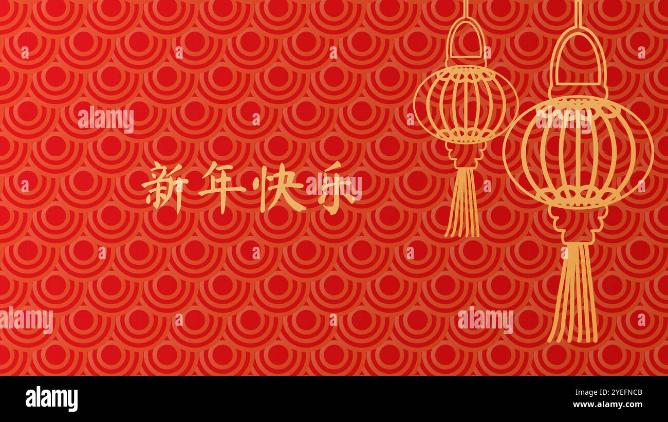 Chinese New Year Spring Festival significant event. Traditional red and ...