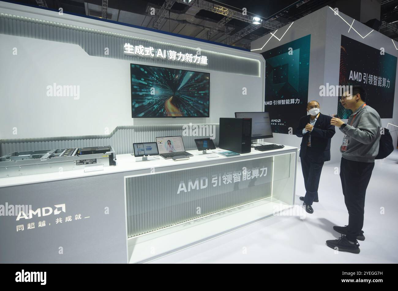 Amd booth hi-res stock photography and images - Alamy
