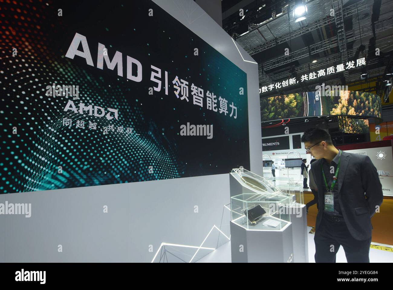 Amd booth hi-res stock photography and images - Alamy