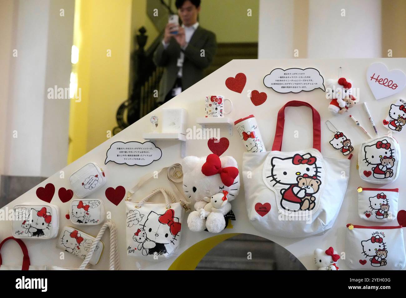 A visitor looks at Hello Kitty display at the exhibition "As I change ...