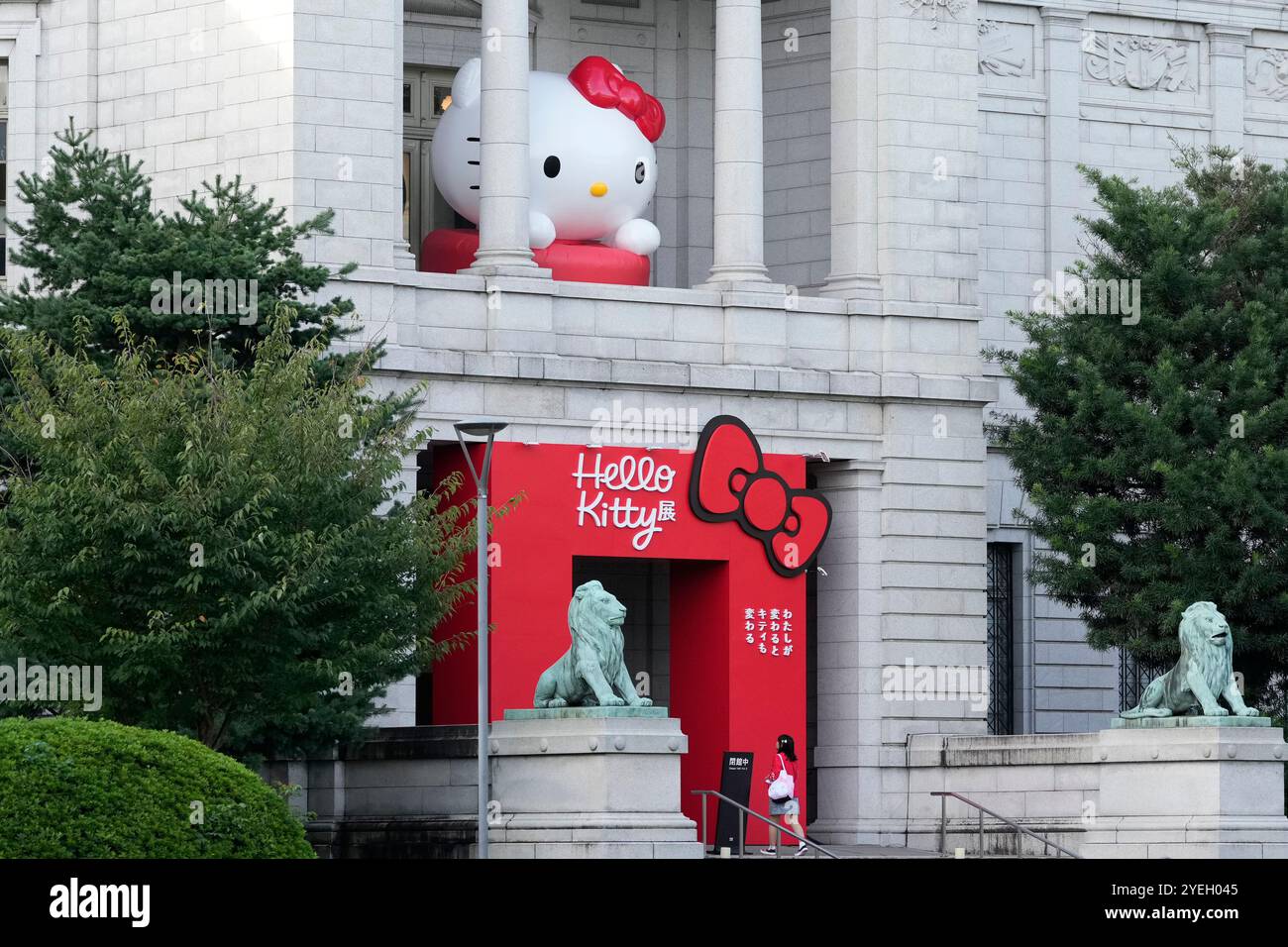 Hello Kitty display is seen at the Tokyo National Museum where the ...