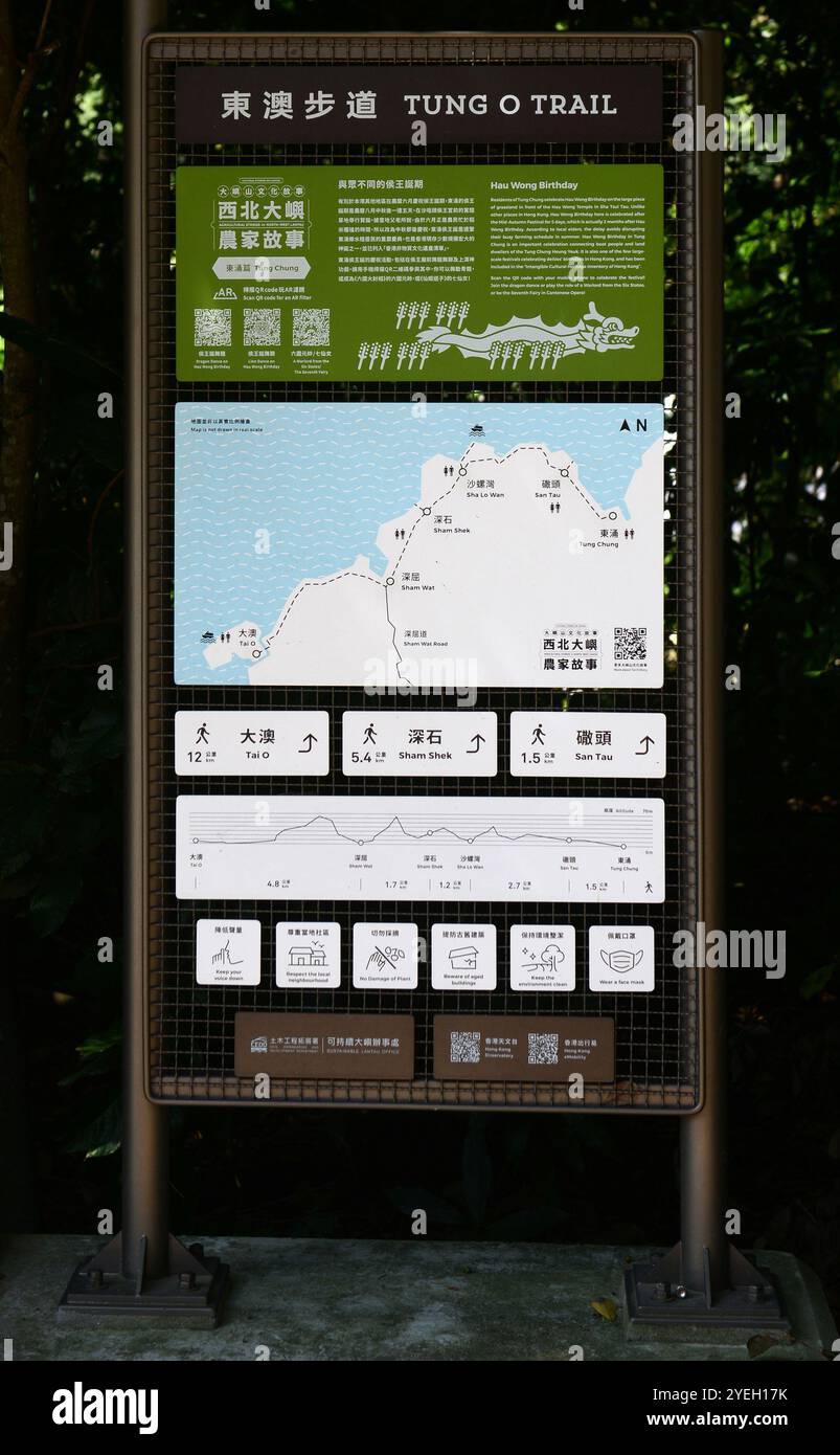 A tourist map and guide at the beginning of the Tung O trail in Lantau ...