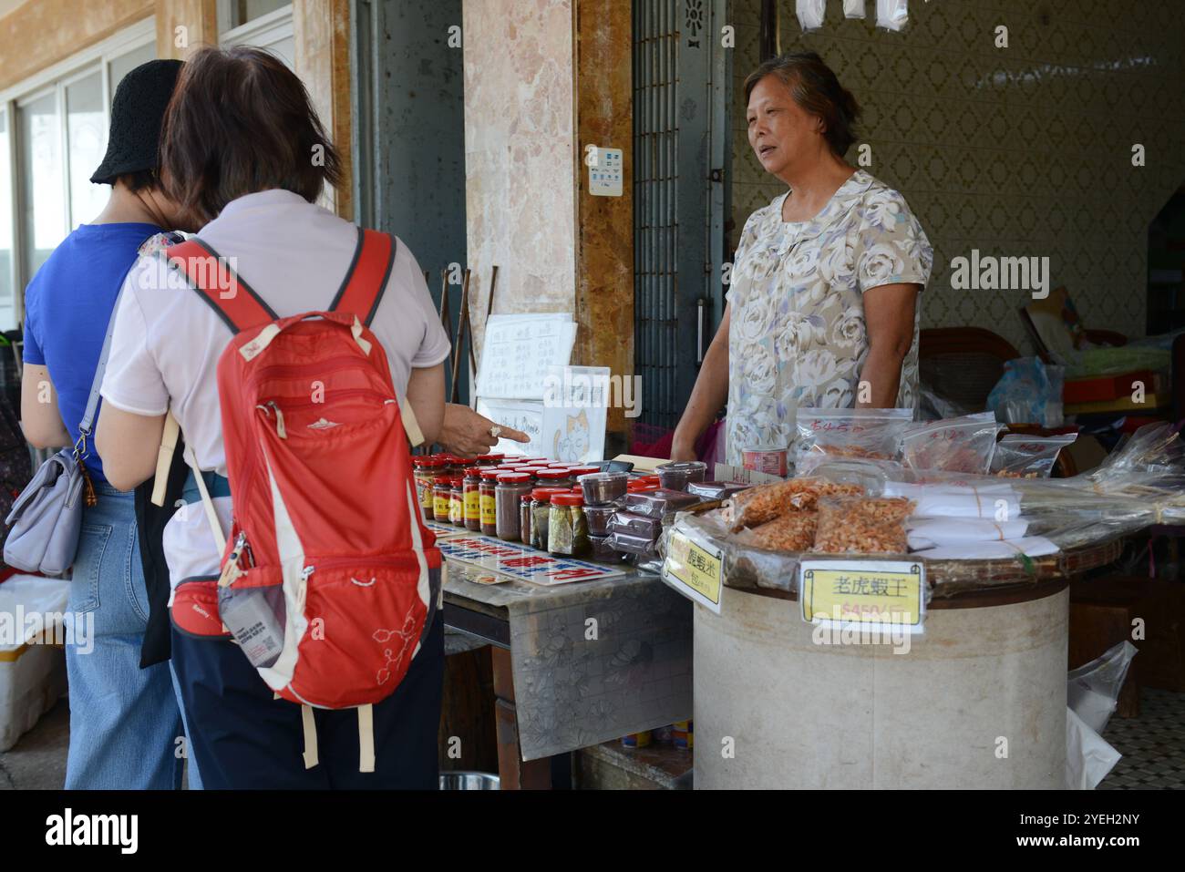 Cheng cheung hing shrimp sauce hi-res stock photography and images - Alamy