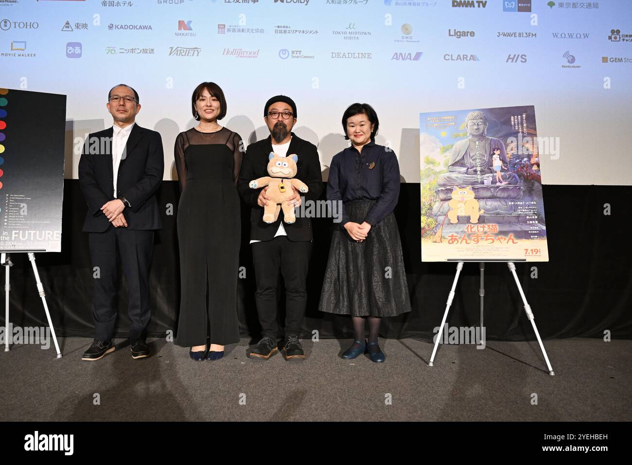 October 30, 2024. 30th Oct, 2024. Yoko Kuno, Nobuhiro Ymashita, Akiko ...