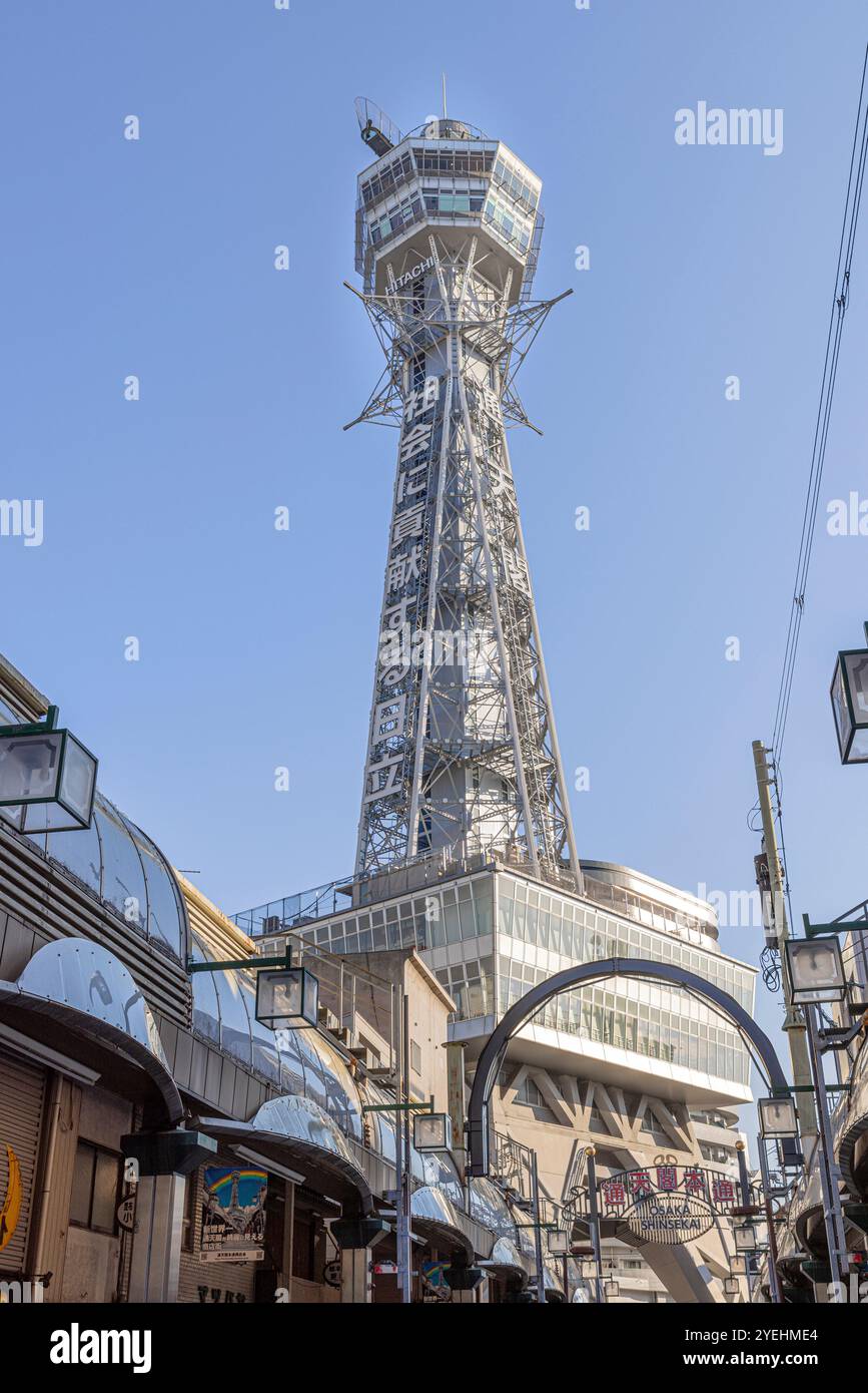 Osaka japan tsutenkaku tower hi-res stock photography and images - Alamy
