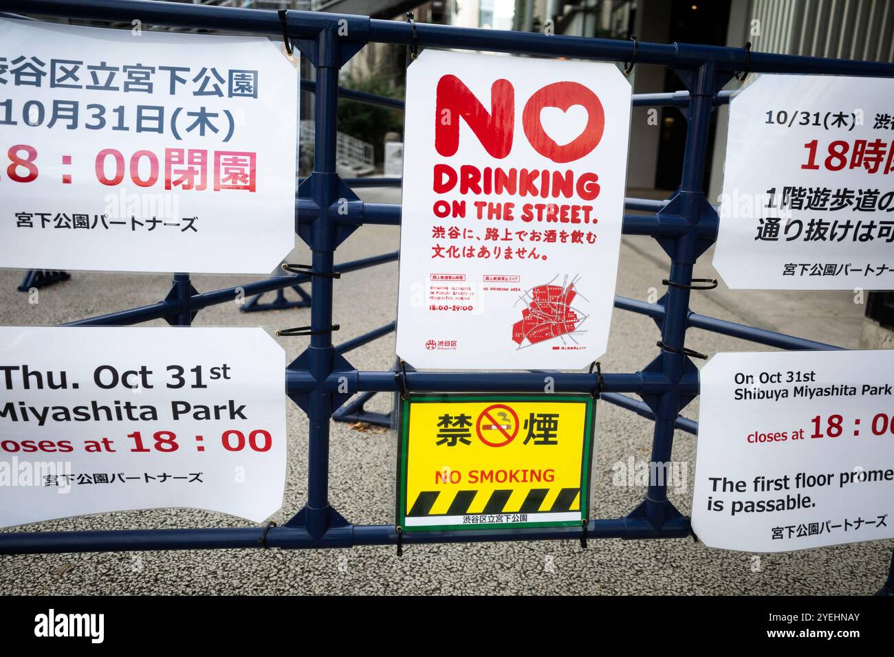 Tokyo, Japan. 31st Oct, 2024. Signs and crowd control barriers ...