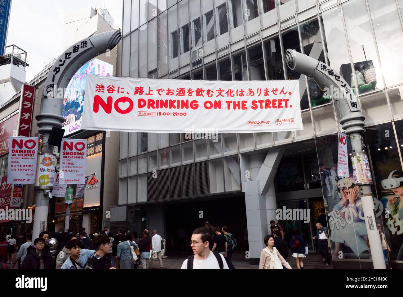 Tokyo, Japan. 31st Oct, 2024. Signs and crowd control barriers ...