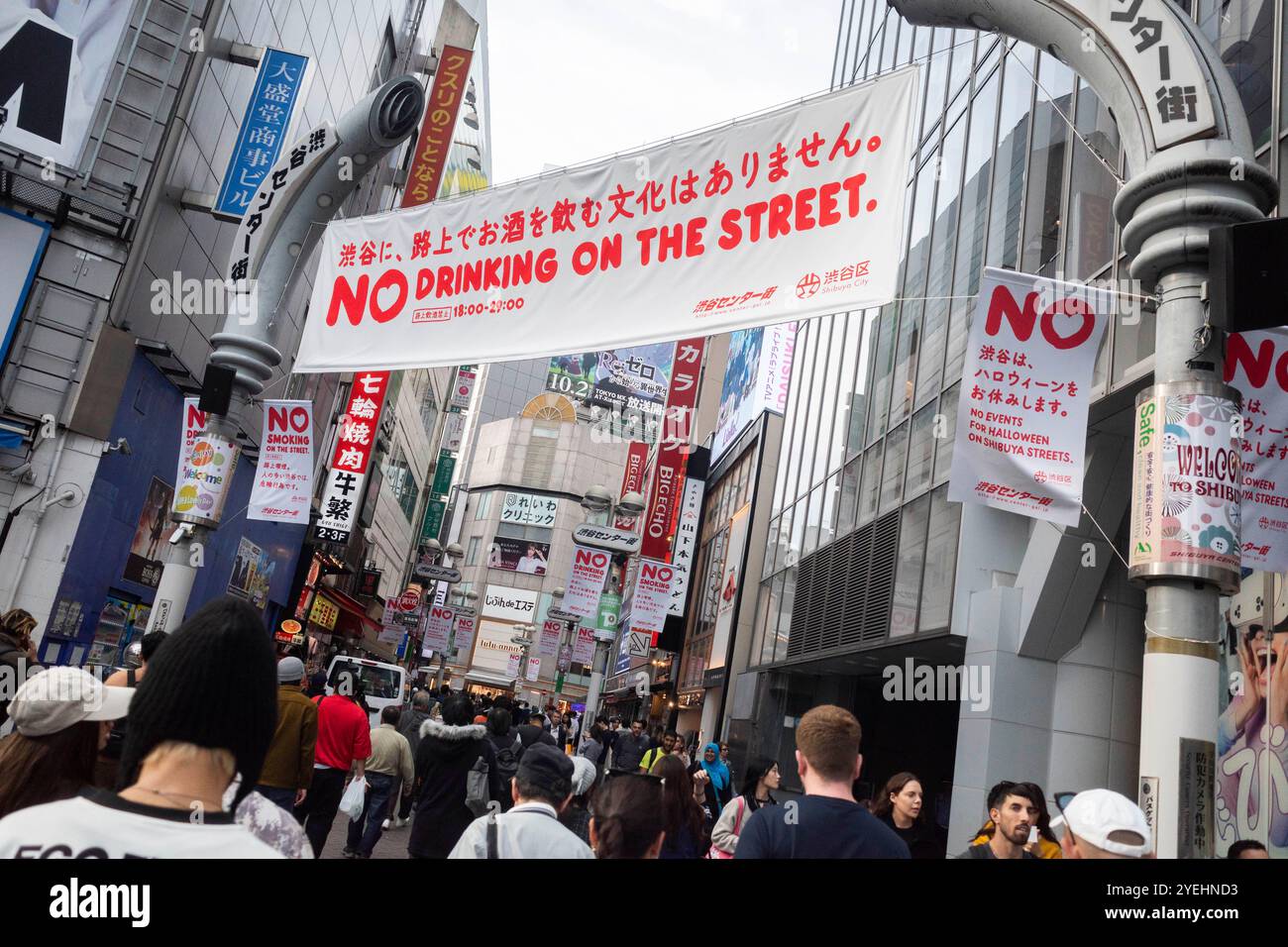 Tokyo, Japan. 31st Oct, 2024. Signs and crowd control barriers ...
