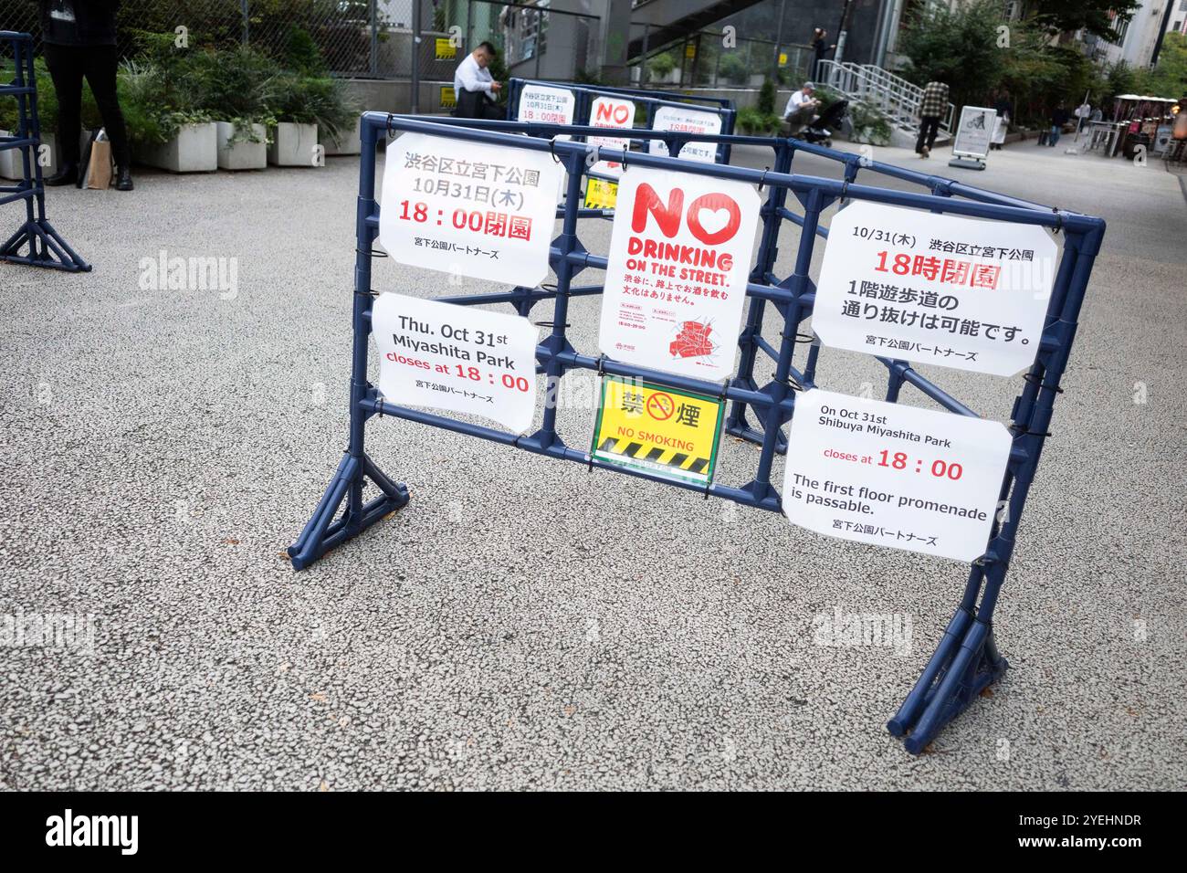 Tokyo, Japan. 31st Oct, 2024. Signs and crowd control barriers ...