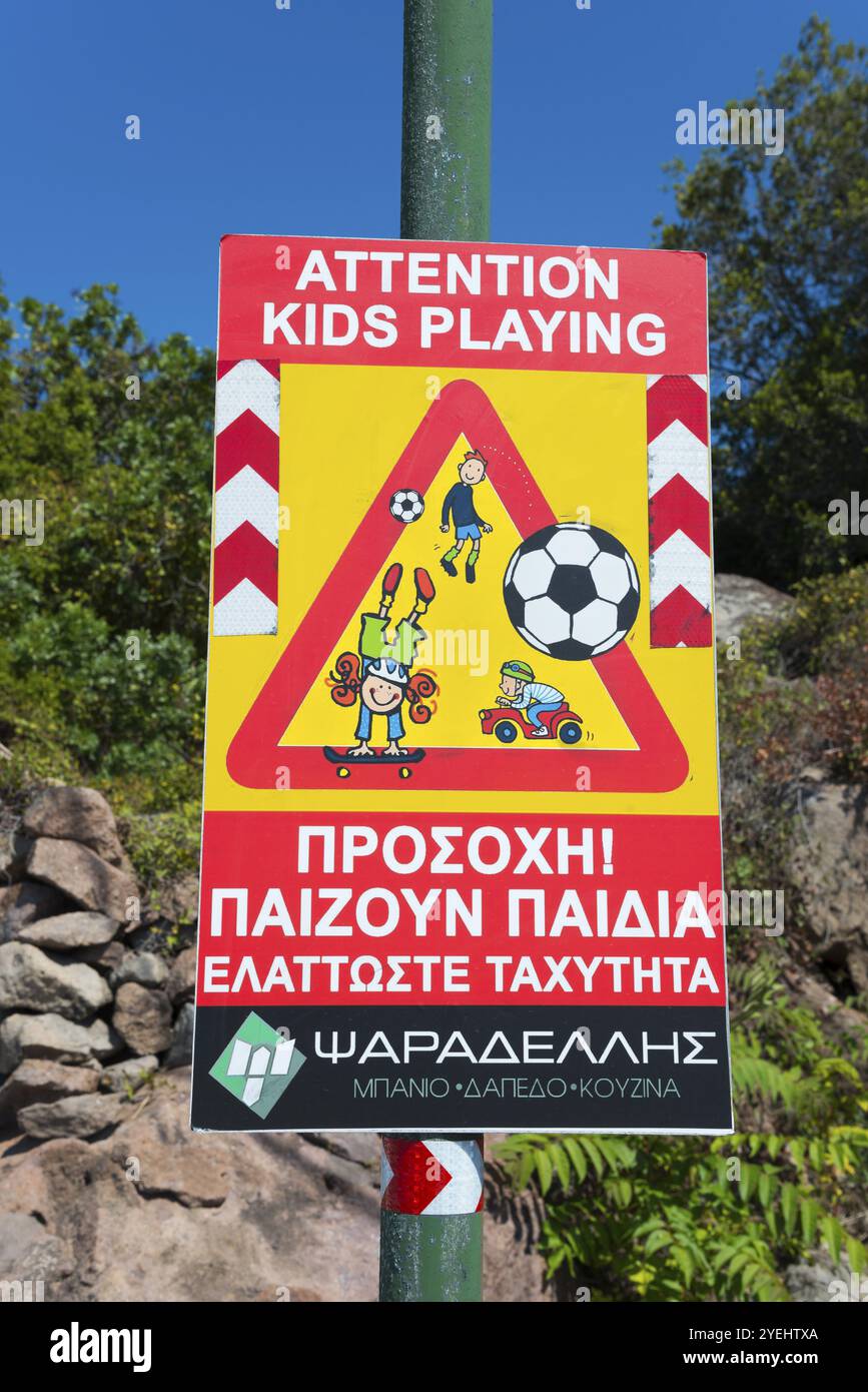 Children playing in greece hi-res stock photography and images - Alamy