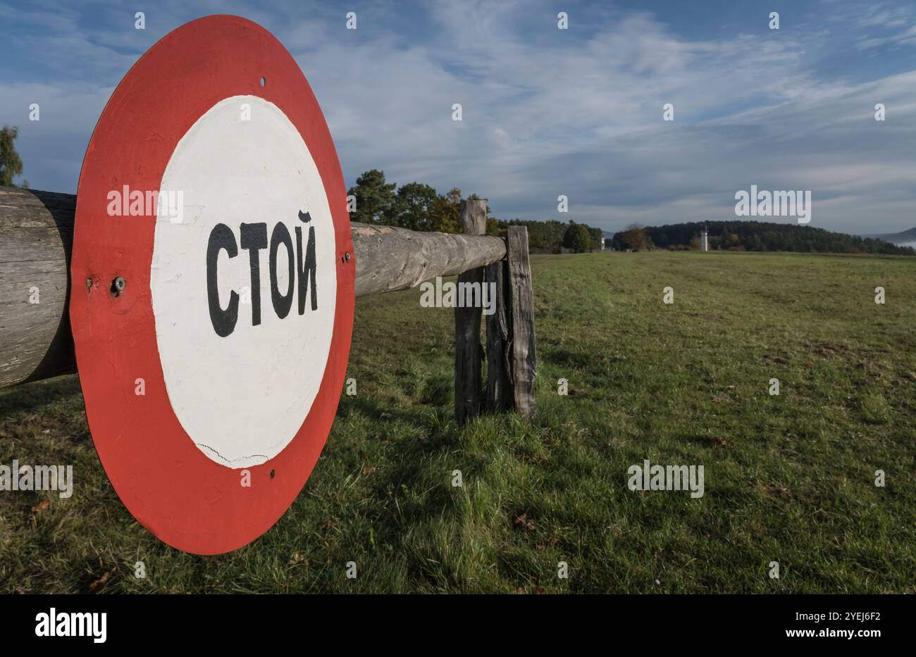 border barrier with russian sign Stock Photo - Alamy