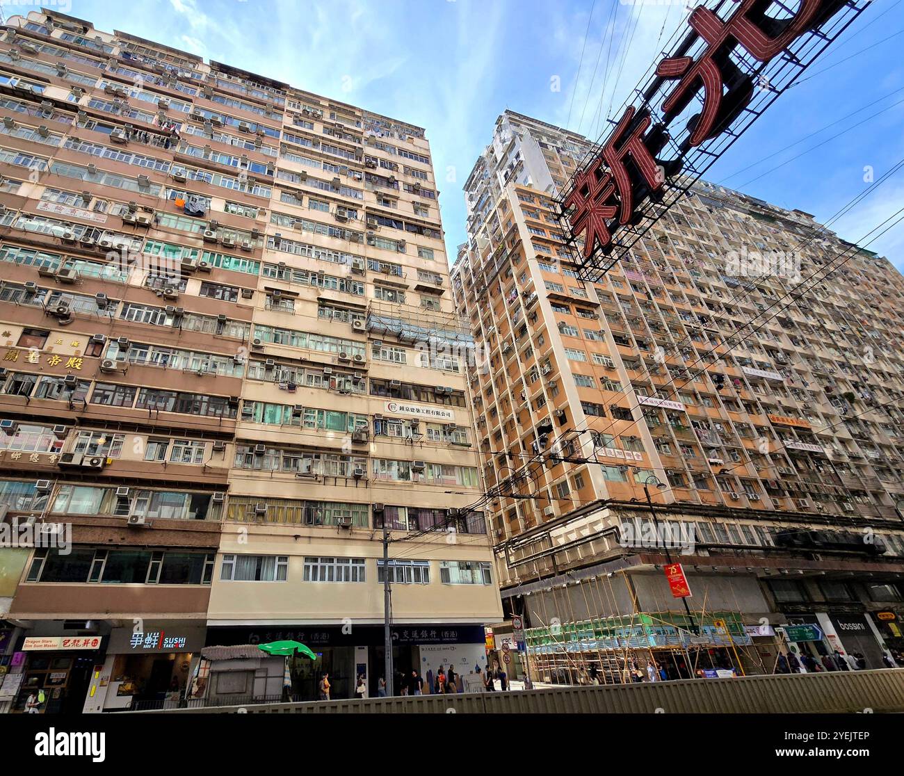 The Metropole Building on King's road in North Point, Hong Kong Stock ...