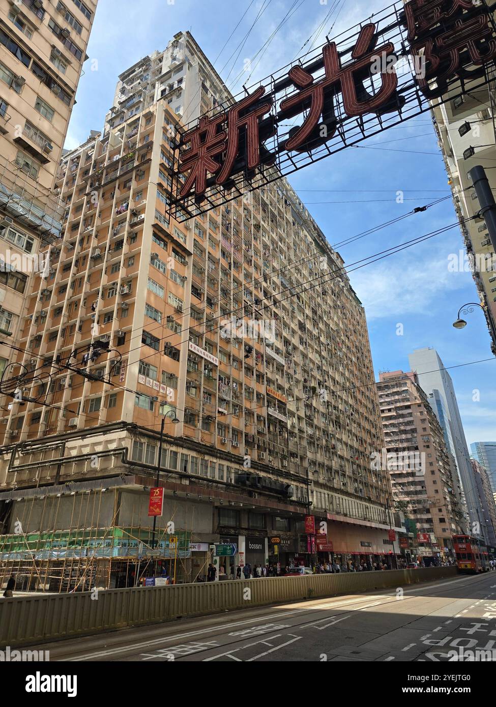 The Metropole Building on King's road in North Point, Hong Kong Stock ...