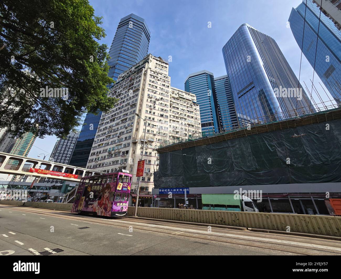 Changing skyline in Quarry Bay, Hong Kong Stock Photo - Alamy