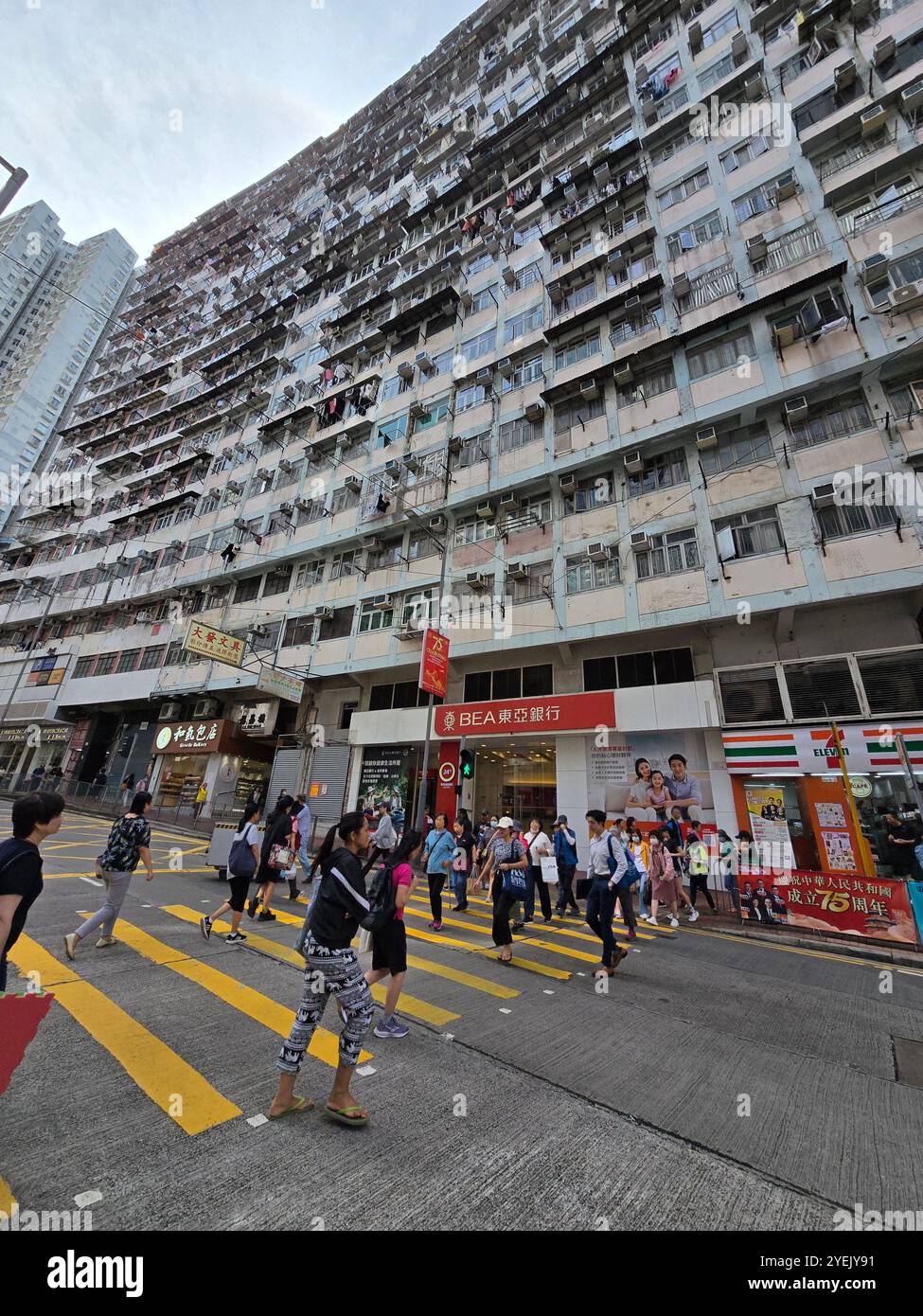 The Monster building ( Yick Fat building ) on King's road in Quarry Bay ...