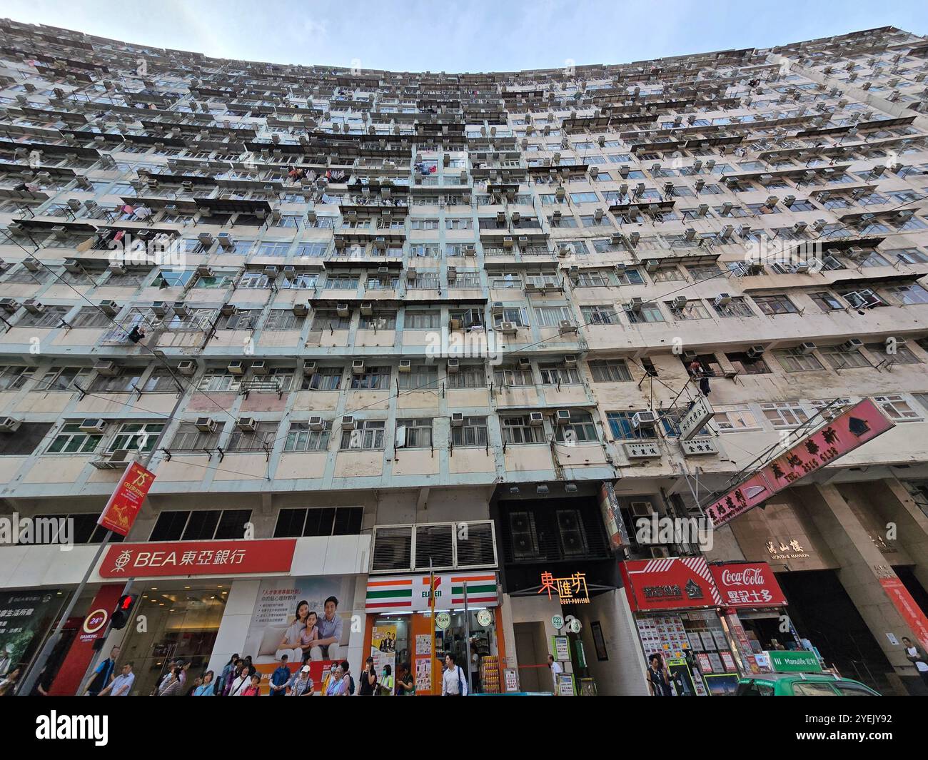 Fat cheong building hi-res stock photography and images - Alamy