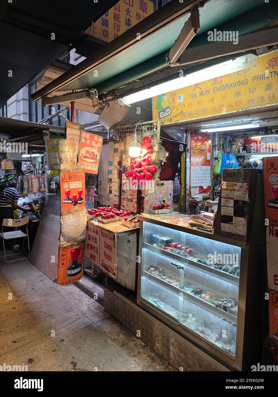 Central mtr exit hi-res stock photography and images - Alamy