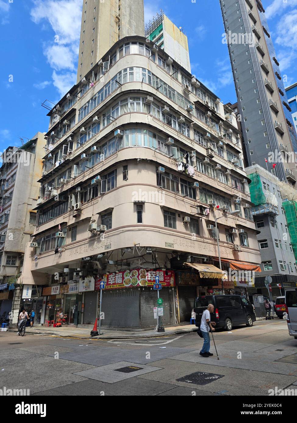 Wing sing lane hi-res stock photography and images - Alamy