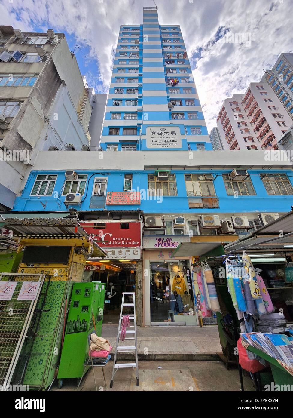Bow tei hi-res stock photography and images - Alamy