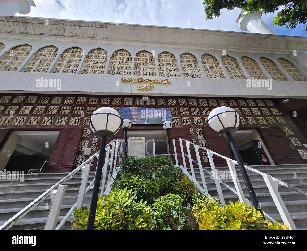 Kowloon mosque hi-res stock photography and images - Alamy
