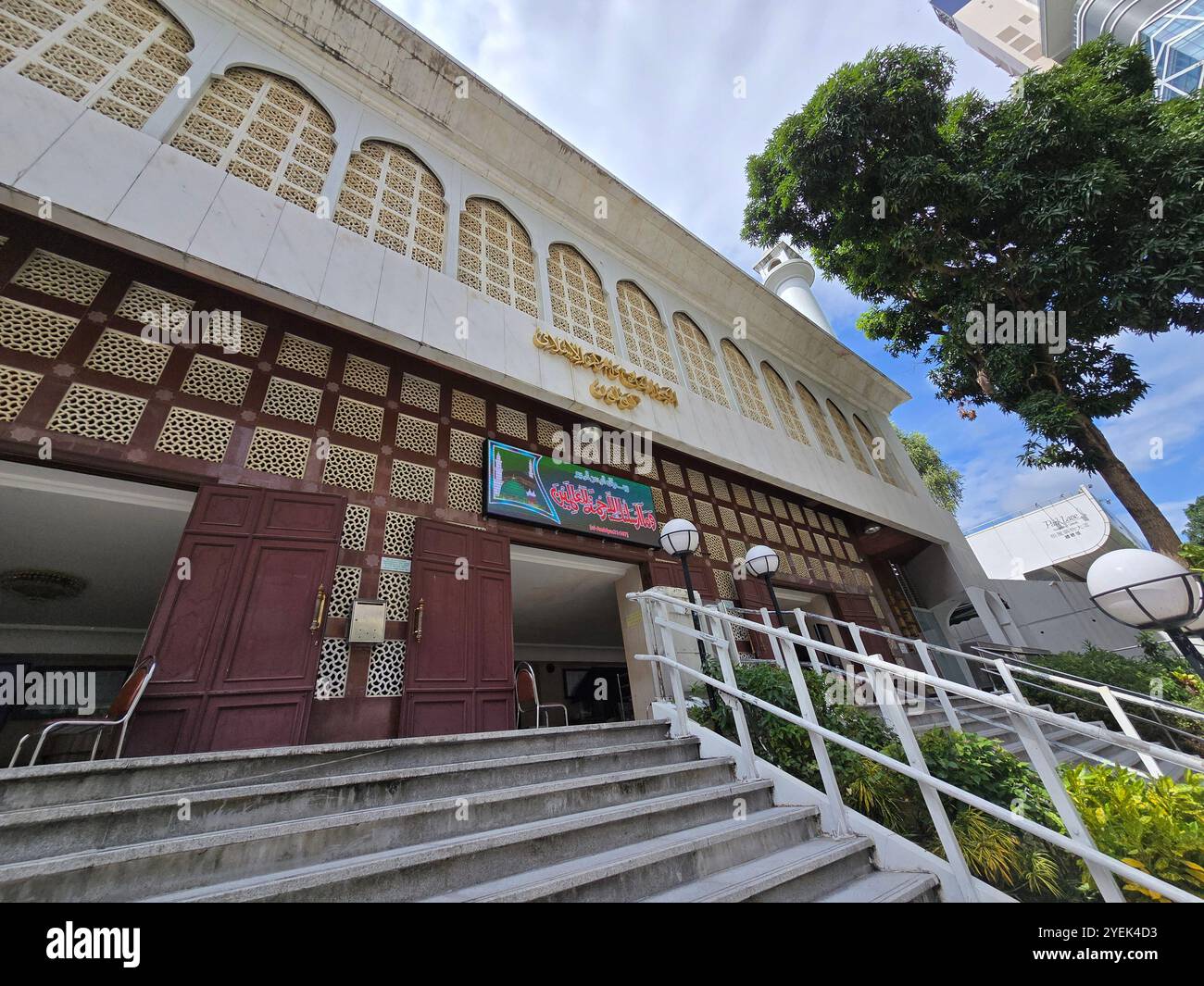 Kowloon mosque hi-res stock photography and images - Alamy