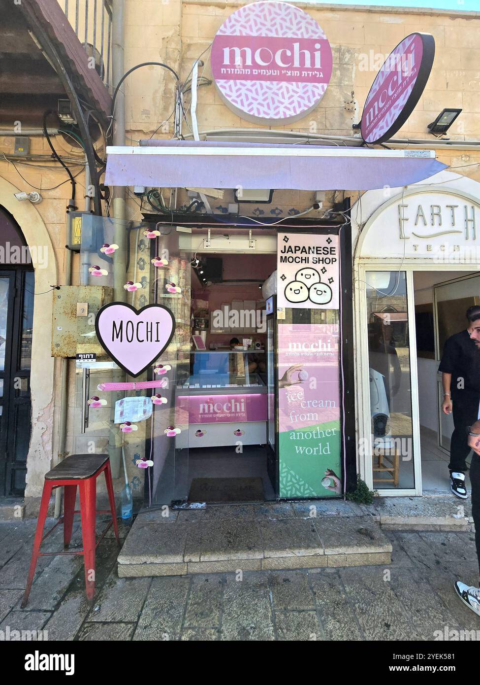 Japanese shop mochi hi-res stock photography and images - Alamy