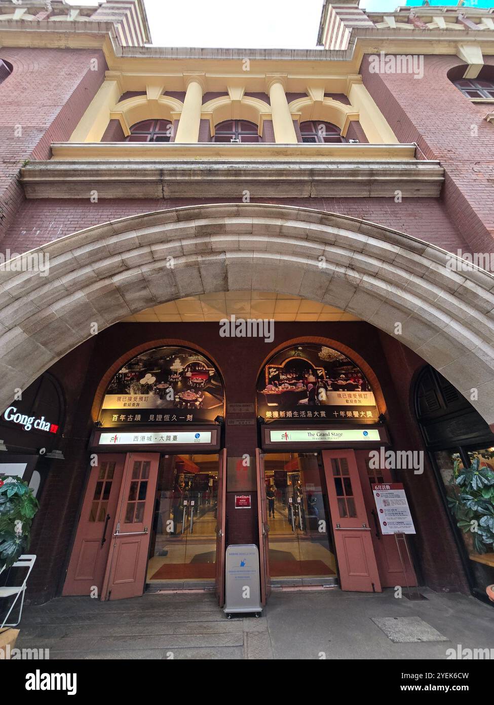 The Western Market building in Sheung Wan, Hong Kong Stock Photo - Alamy