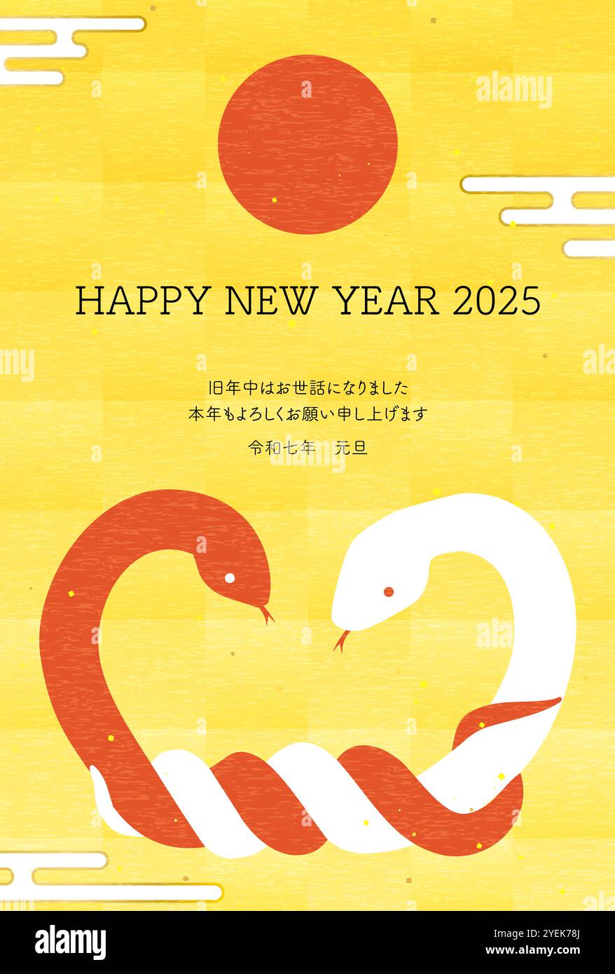 New Year's card for the year of the snake in 2025, tied red and white ...