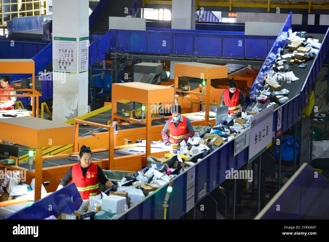 China post sorting center hi-res stock photography and images - Alamy