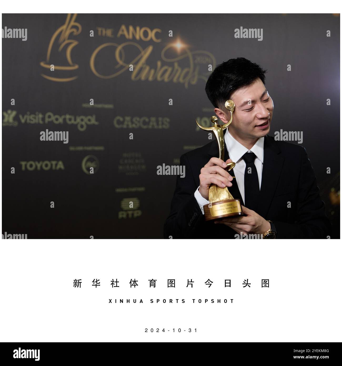 Awards 2024 at Cut Out Stock Images & Pictures - Alamy