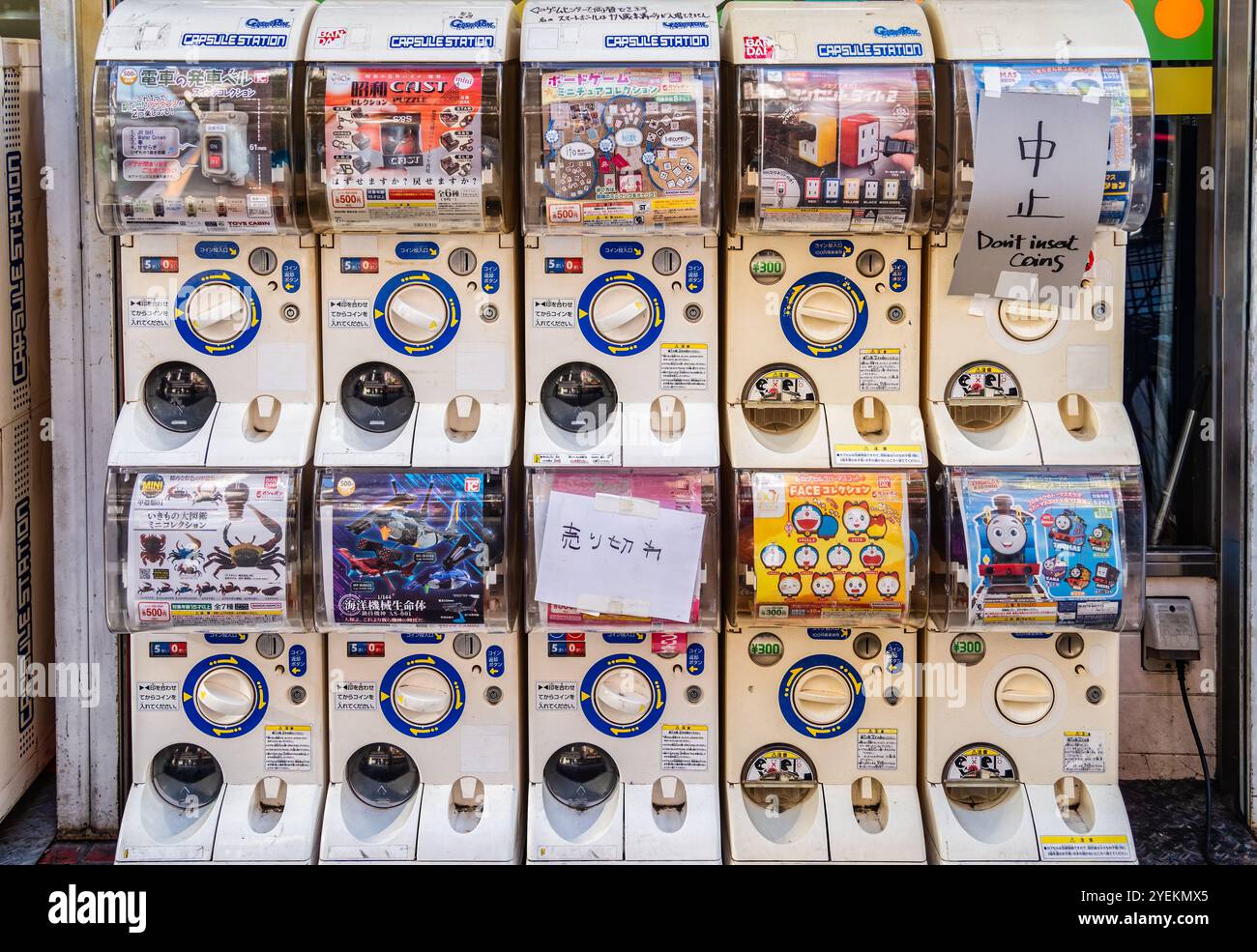 Toy capsule vending machine hi-res stock photography and images - Alamy