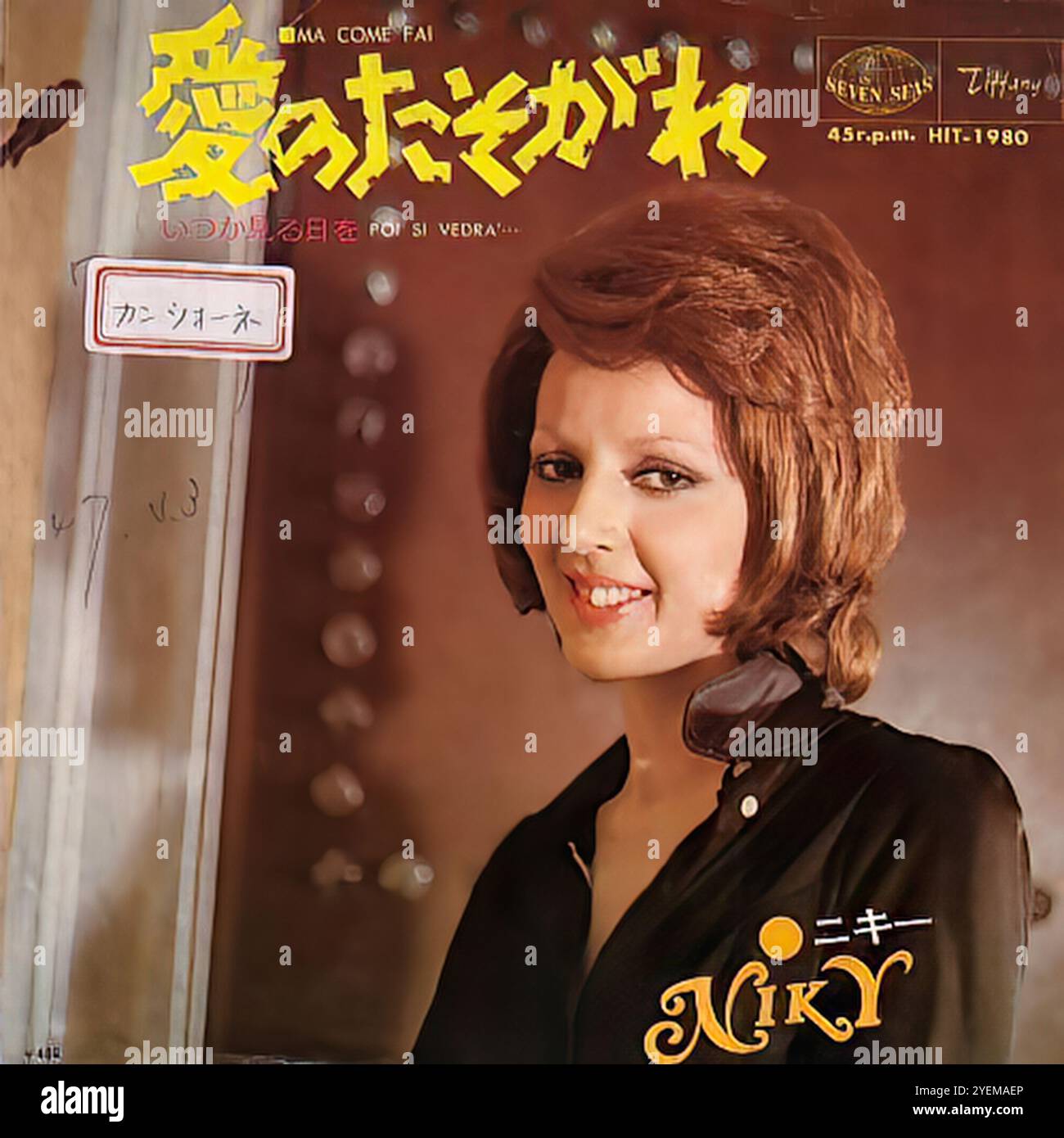 Ma fai hi-res stock photography and images - Alamy