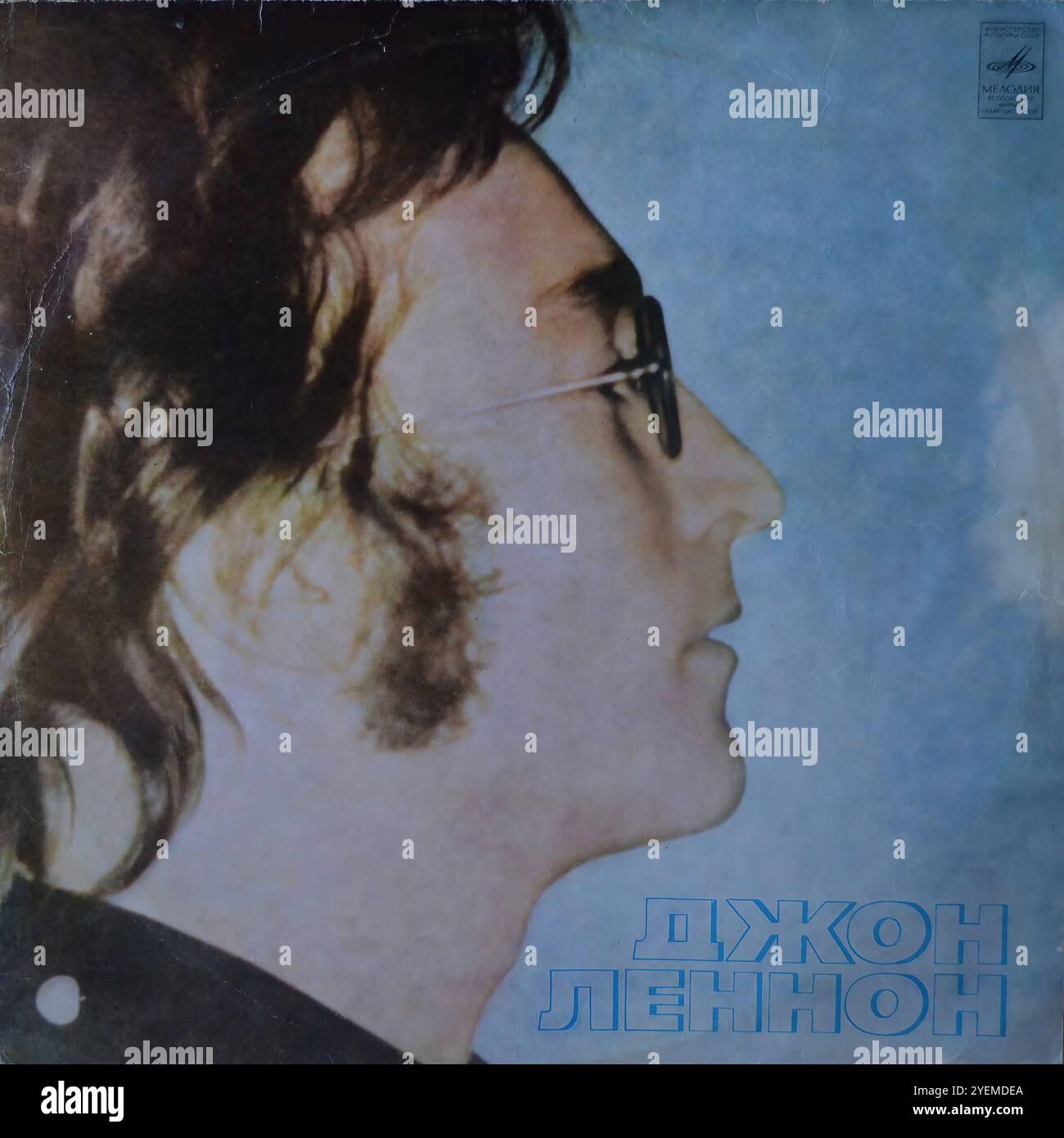 John lennon imagine record hi-res stock photography and images - Alamy