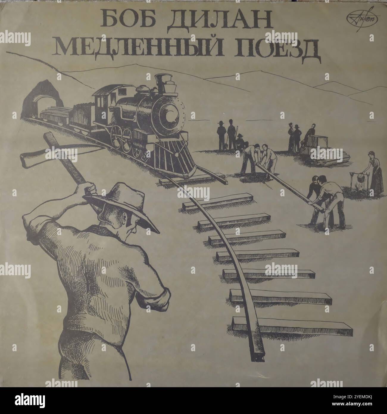 Bob dylan slow train coming hi-res stock photography and images - Alamy