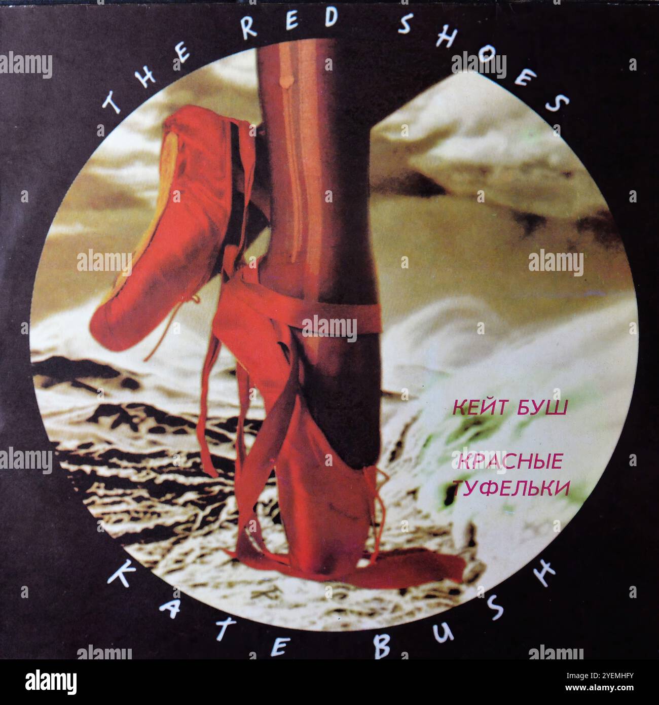 Kate bush red shoes hi-res stock photography and images - Alamy