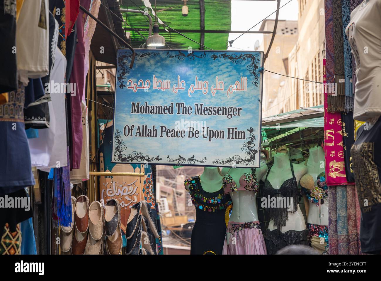 Cairo, Egypt. February 22, 2023. Islamic religious sign at an outdoor ...