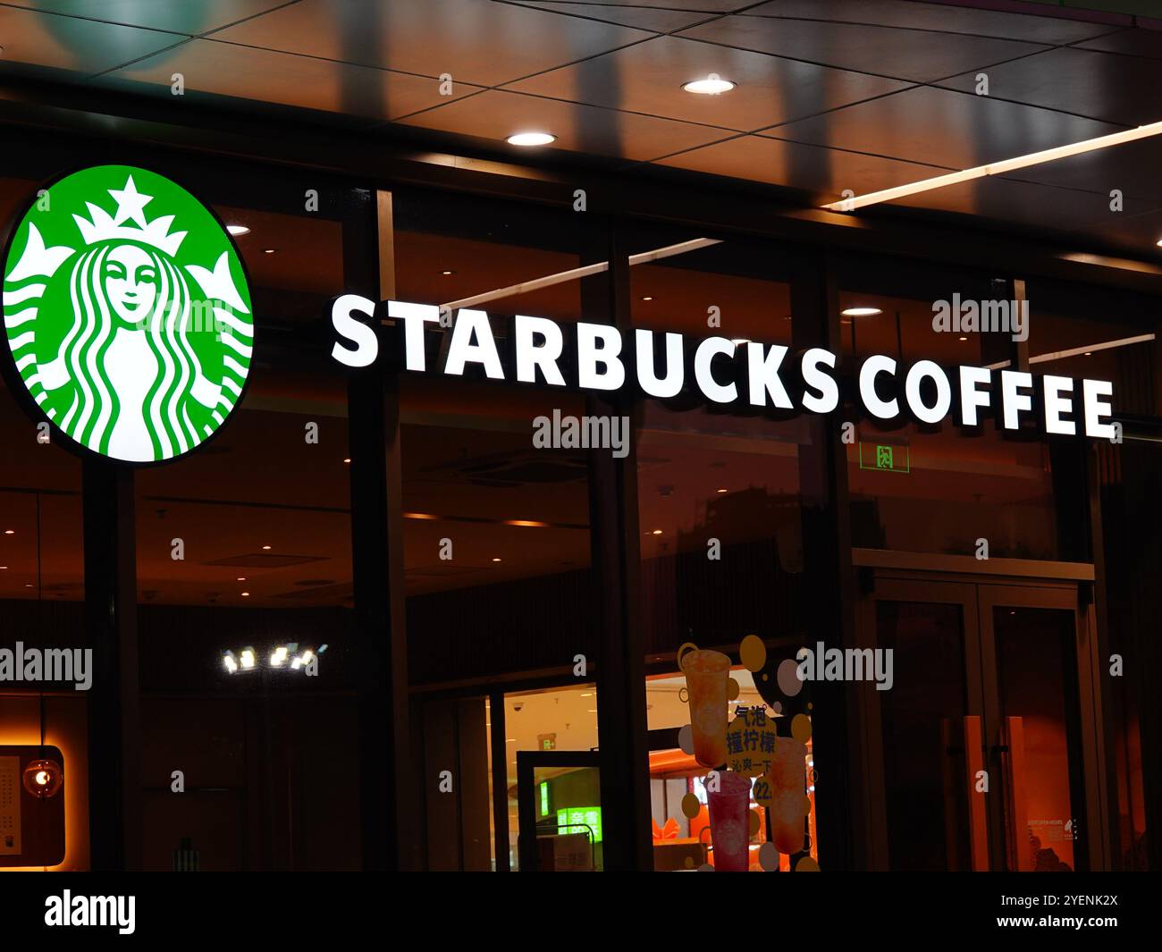 YICHANG, CHINA - OCTOBER 31, 2024 - A Starbucks store is seen in ...