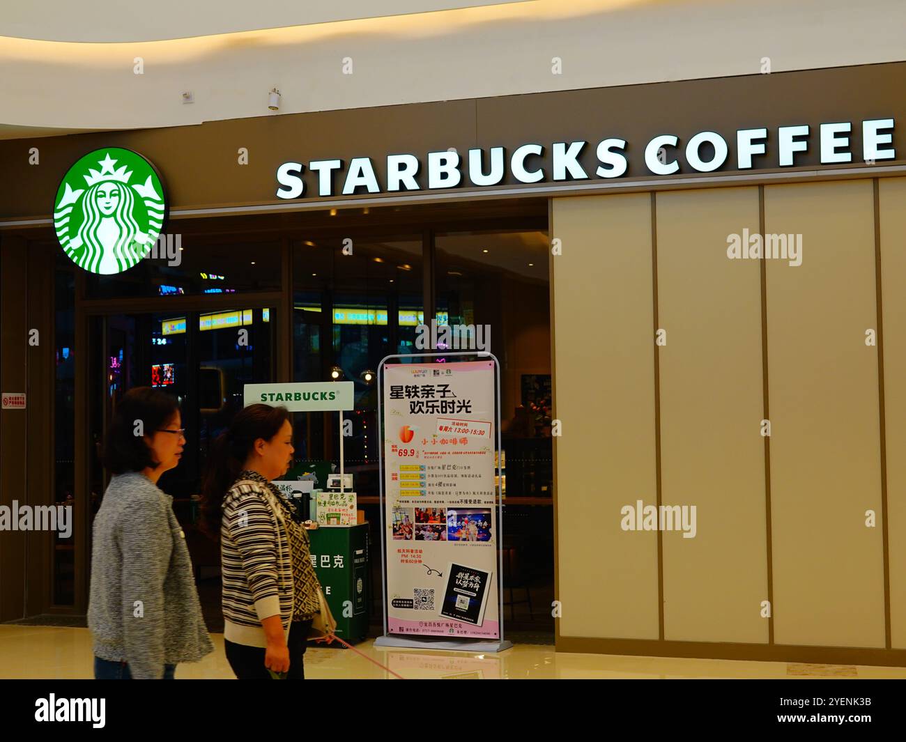 YICHANG, CHINA - OCTOBER 31, 2024 - A Starbucks store is seen in ...