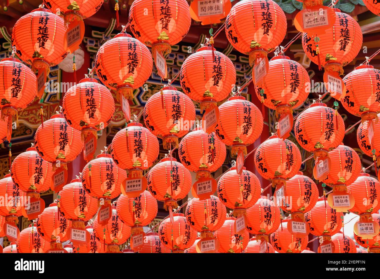 Scenic view of rows of traditional Chinese red lanterns Stock Photo - Alamy
