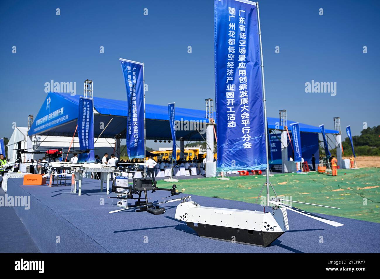 Huadu low altitude economy industrial park phase i hi-res stock ...