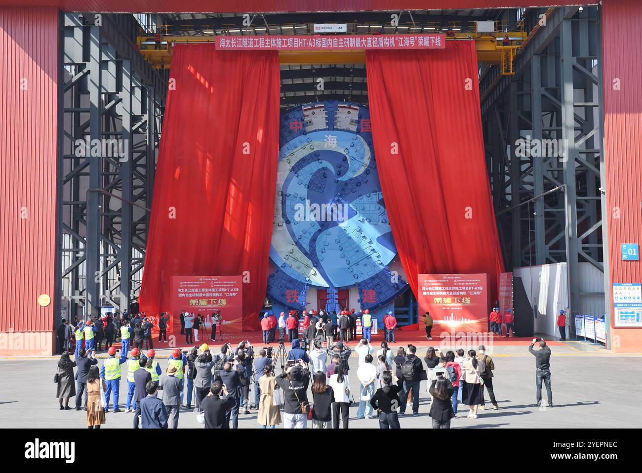 Changsha,China.31st October 2024. The super-large-diameter shield ...