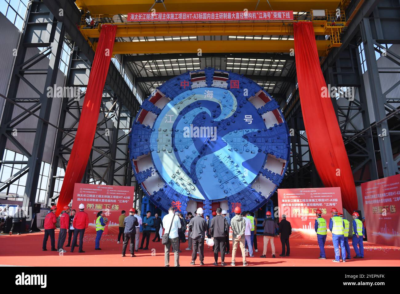 Changsha,China.31st October 2024. The super-large-diameter shield ...