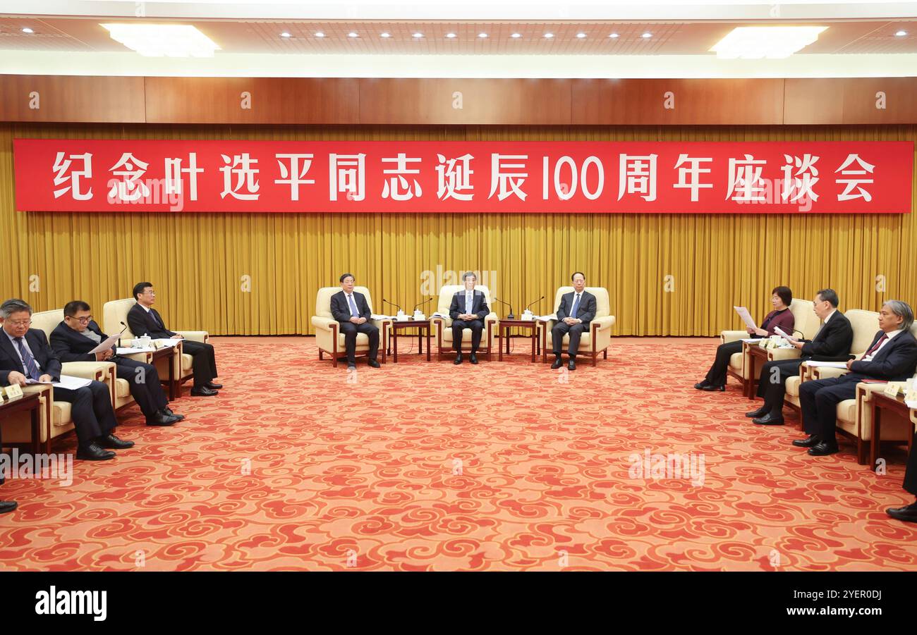 Ye xuanping hi-res stock photography and images - Alamy