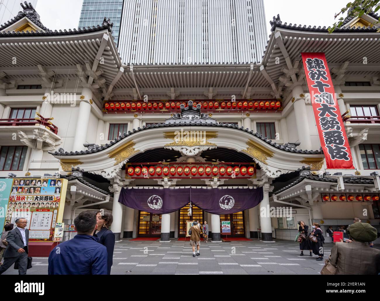 Edo period kabuki theatre hi-res stock photography and images - Alamy