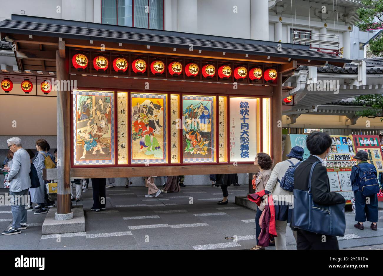 Brightly lit advertising display outside the Kabukiza Theatre for ...